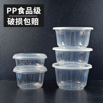 力丰圆形PP家用一次性碗微波冷藏