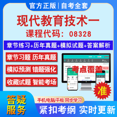 答案解析历年真题考前押题冲刺卷