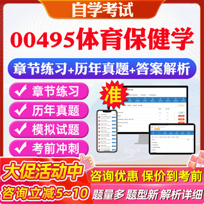 答案解析历年真题考前押题冲刺卷