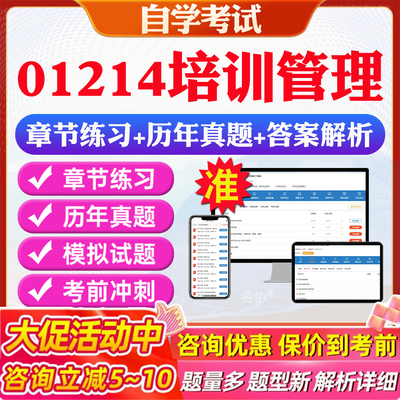 答案解析历年真题考前押题冲刺卷