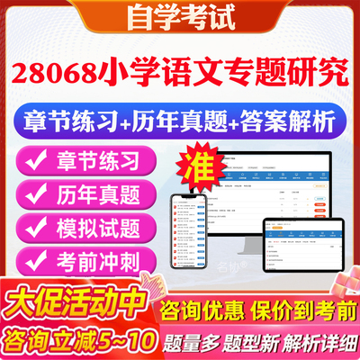 答案解析历年真题考前押题冲刺卷