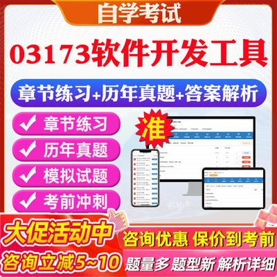 答案解析历年真题考前押题冲刺卷