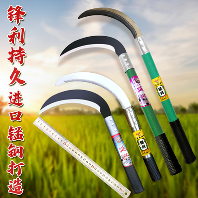 锰钢户外镰刀月牙割草绿化多功能