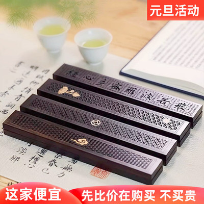 黑檀木卧香盒香炉家用室内香薰