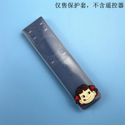 遥控器保护套硅胶防摔套
