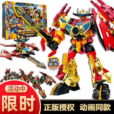 黄金星际铁人咖宝车神之