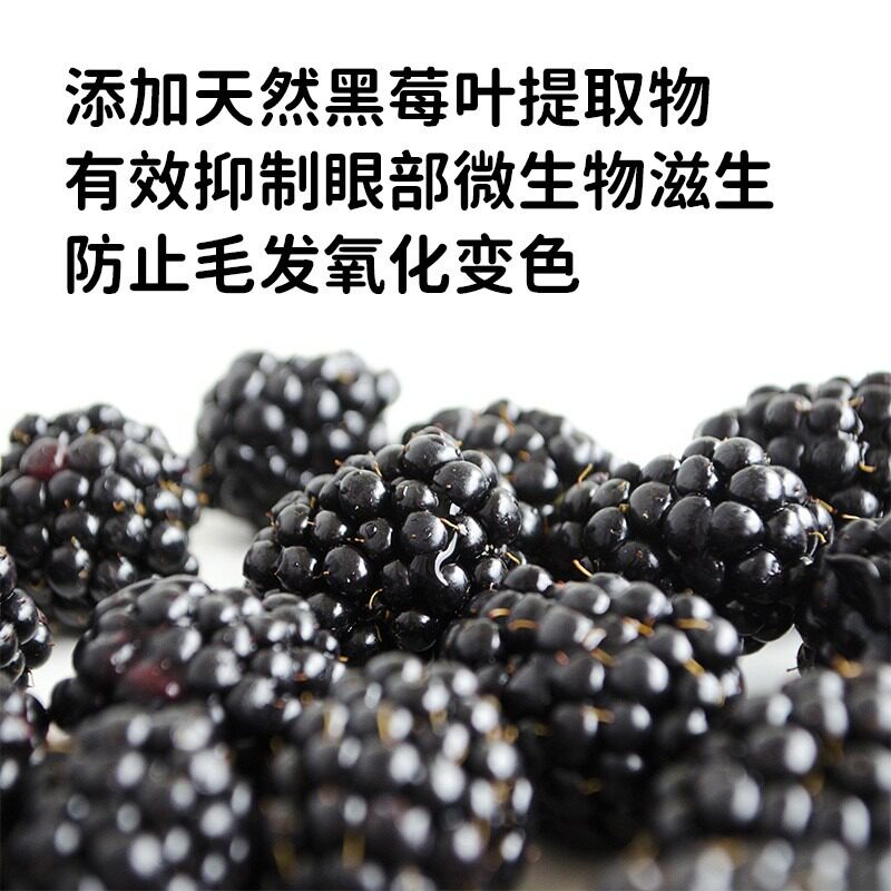 【猫狗通用】黑莓叶泪痕湿巾专用清洁护理加厚软化污垢减少色素沉
