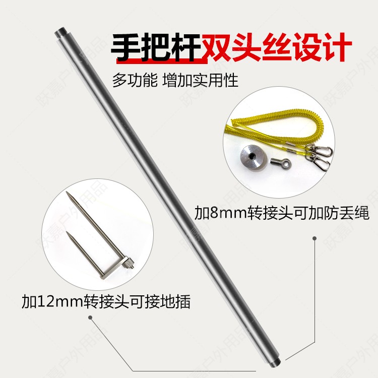 【特厚款】304不锈钢加长杆加厚对接杆加厚抄网杆摘果叉鱼锯树