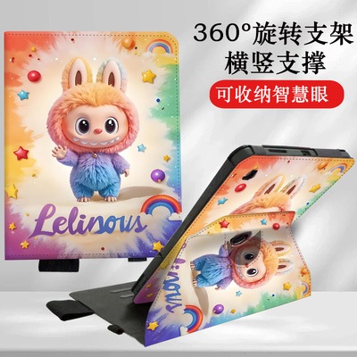 横竖支撑，卡通防摔，智慧眼收纳