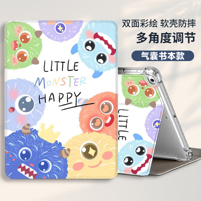 适用中兴云电脑保护套