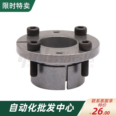 免键胀套EUX41/EUX42怡合达