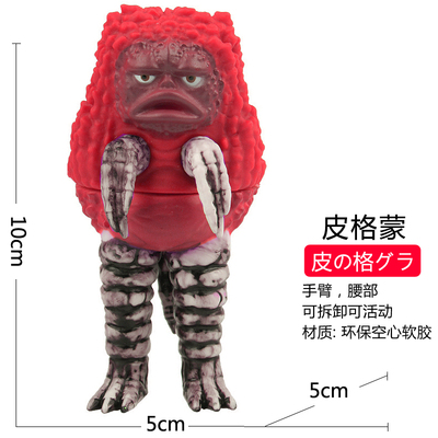 小号软胶怪兽模型儿童玩具人偶