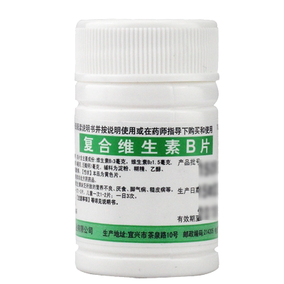 【鹏鹞】复合维生素B片100片*1瓶/盒