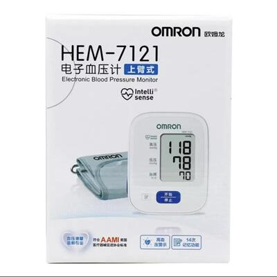 欧姆龙电子血压计HEM-7121上臂式自动加压血压测量仪器