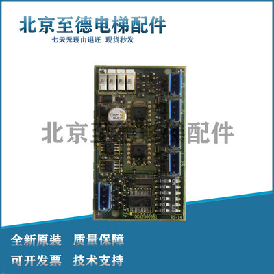 奥的斯电梯配件 GDA25005B1 GCA25005B1 进口RS14 全新原装现货出