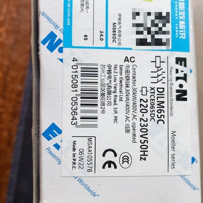 可维修原包装依顿穆勒交流接触器DlL M65C XTCE065议价