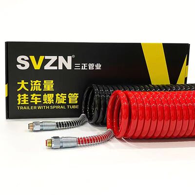 三正挂车螺旋气管优质pu防爆防冻小圈7.5米大圈挂车螺旋管自封阀
