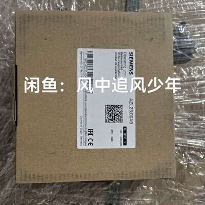 【议价】AZL23.00A9，AZL21.00A9，AZL22.10