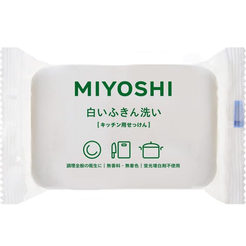 日本原装miyoshi三芳厨房用皂去油污 抹布皂增白无添加不含荧光剂
