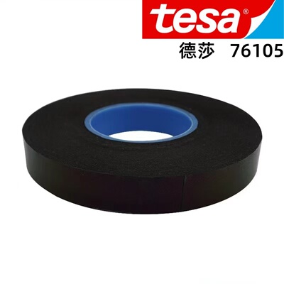 tesa76105双面胶高粘电池安装