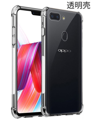 OPPOR15手机壳OPPO R15标准梦境版透明保护套PAAM00四角气囊opopr防摔外壳6.28寸男女PACM00全包边oopo硅胶软