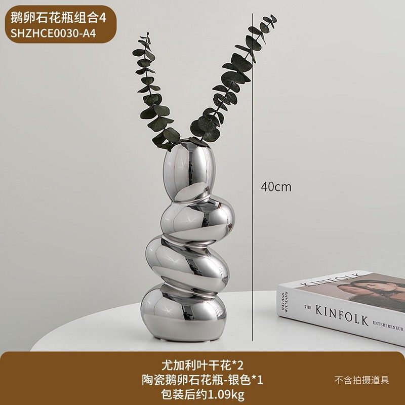 定制s形轻奢时尚黑白花瓶家居卧室客厅餐桌玄关电视柜装饰摆件高