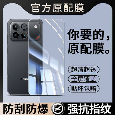 适用荣耀WINRT钢化膜华为H