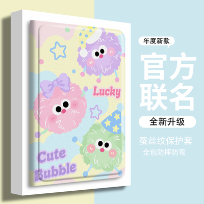 oppo平板保护套带笔槽软萌毛球