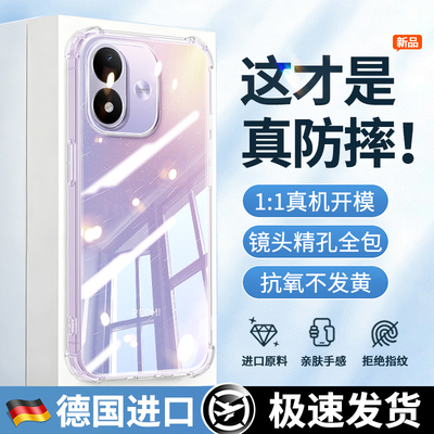 适用于红米note17promax气囊壳