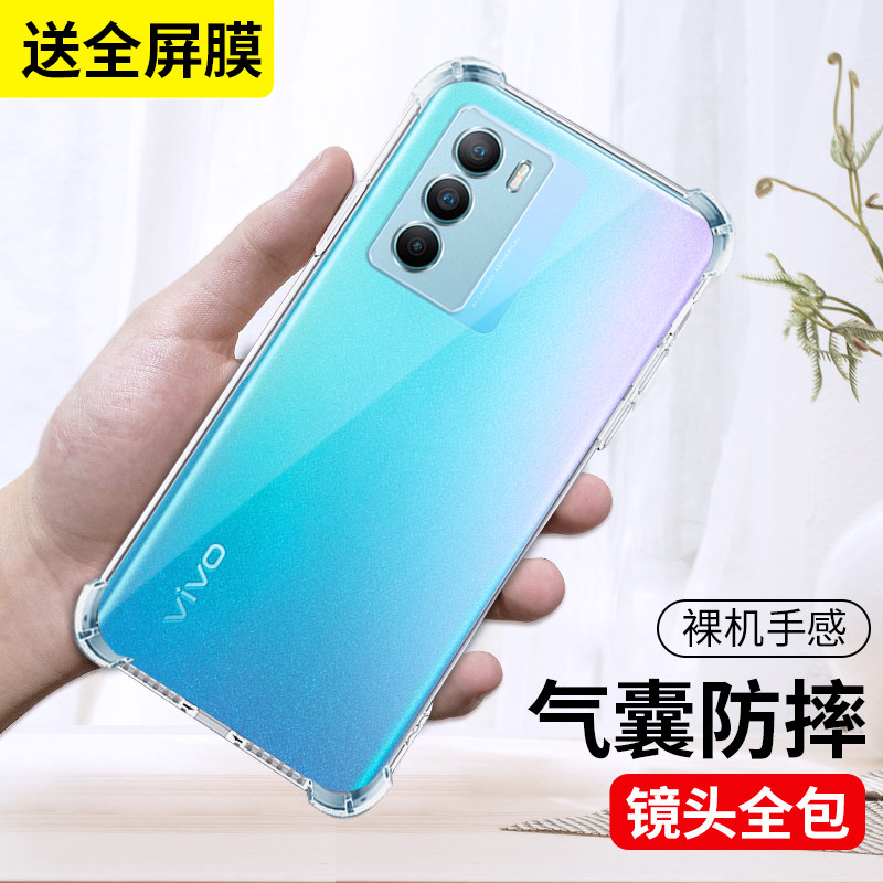 vivoT1手机壳透明T1X硅胶vivo套vovi全包vovox气囊防摔vivT新款viviT女viovT软男viv0网红潮ⅴivoT钢化膜维 ...