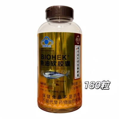 BIOHEK鱼油软胶囊180粒
