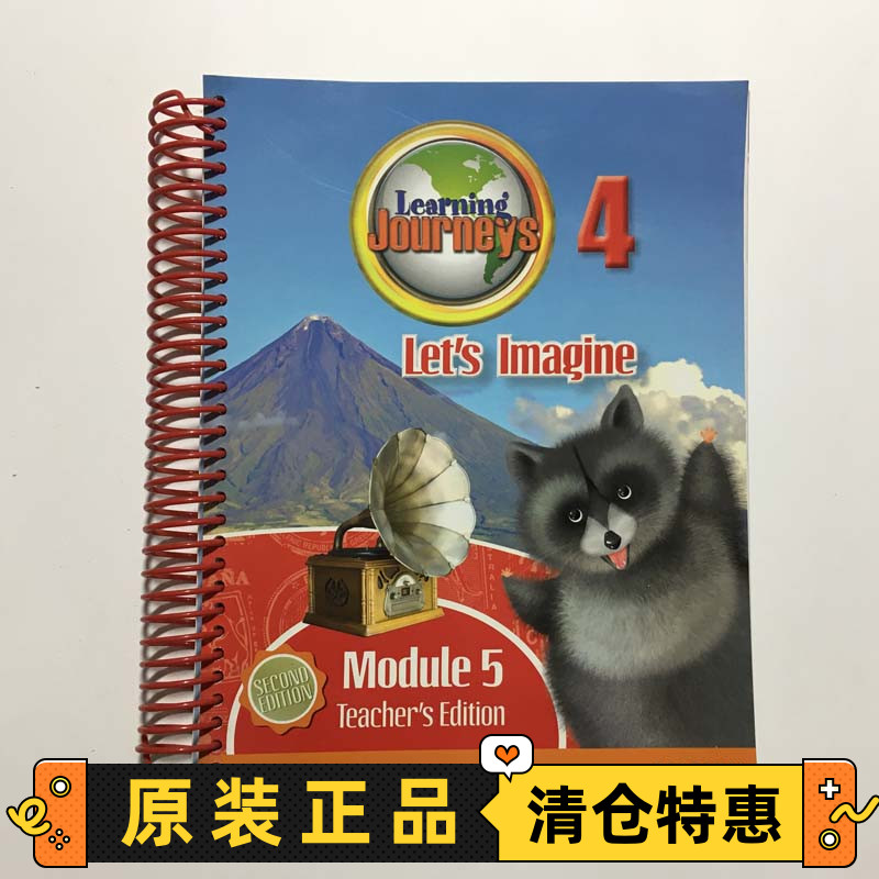 特价清仓 Learning Journeys系列4 Let's Imagine Module 5 Teacher's Edition教师用书 ...
