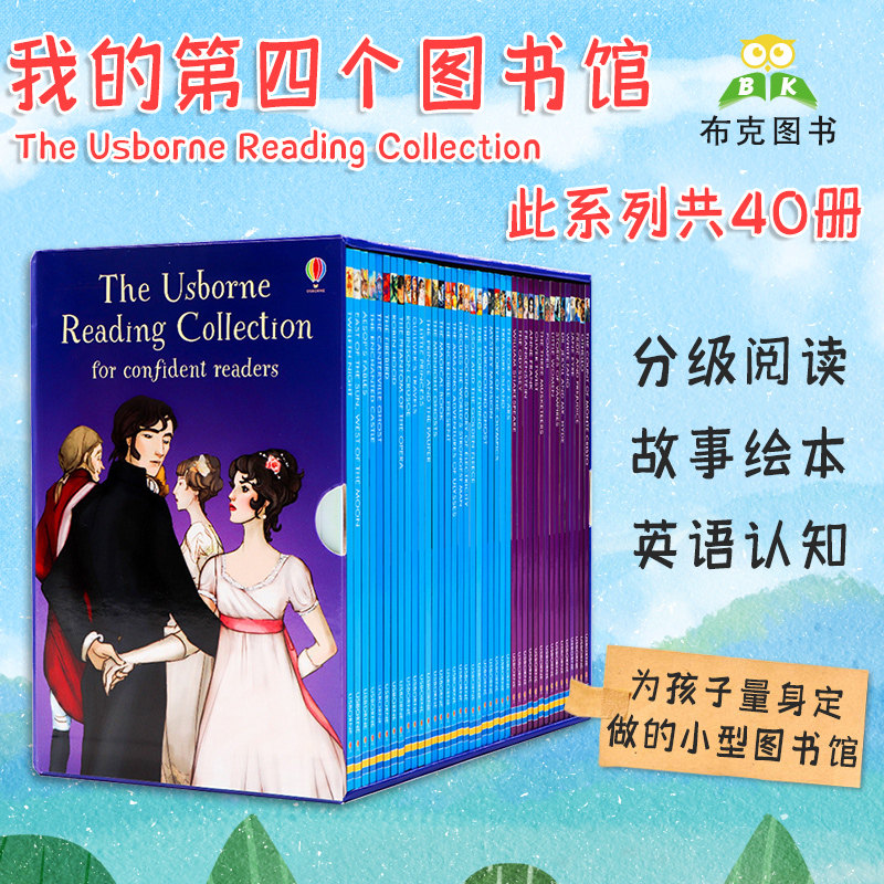 英文原版Usborne我的第四个图书馆Reading Collection for Confident Readers 40册青少年章节经典 ...