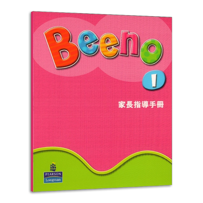 现货 Longman beeno 123456 家长指导手册 正版朗文英语Longman Beeno Parent’s Guide123456 家长指导手册