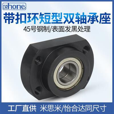 短型双轴承座 切边型带座轴承BGCEB BFL71法兰型轴承座6904 6004