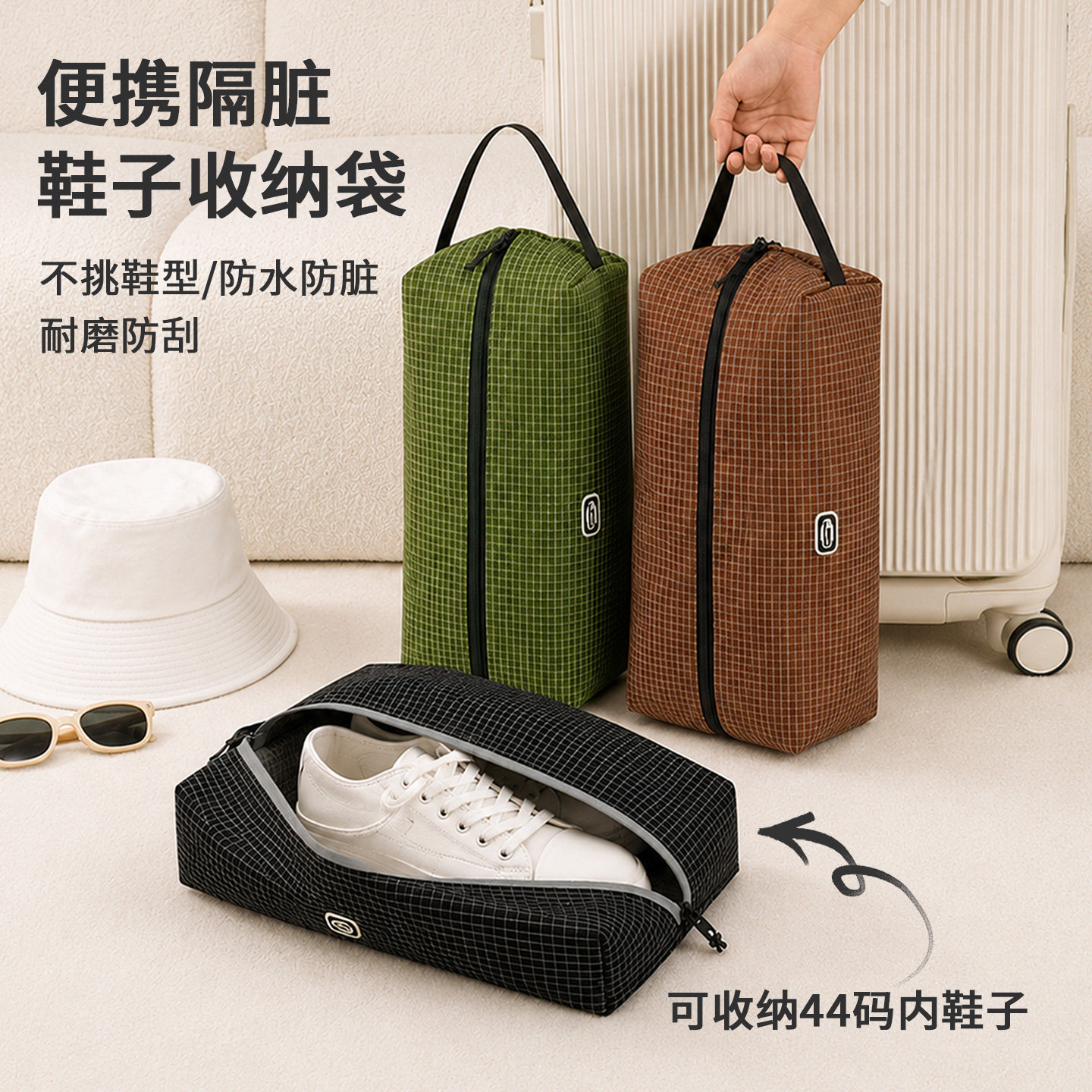 鞋子收纳袋旅行运动行李箱防尘防水防潮便携装拖鞋球鞋大容量鞋包