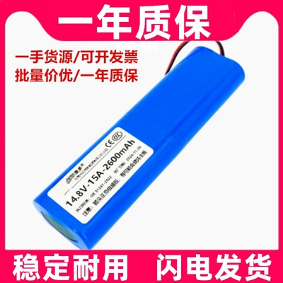 适用RAYNIGEL雷尼格尔TK3801A筋膜枪按摩仪14.8V 16.8V原装电池