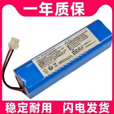适用H18650CH-4S2P锂离