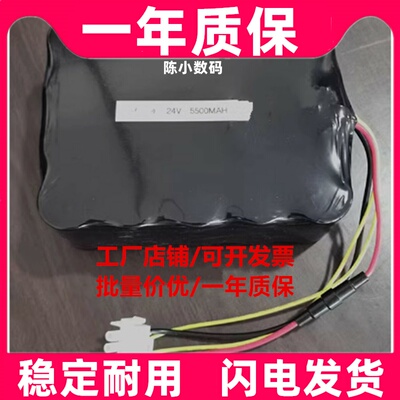 适用医疗工心肺机充电电池NI-CD D4500MAH 6000MAH 24V原装电板