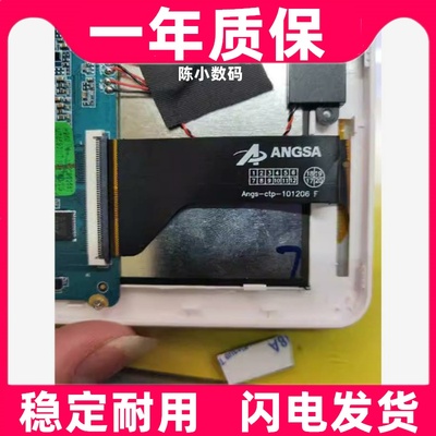 适用Angs-ctp-101206f触