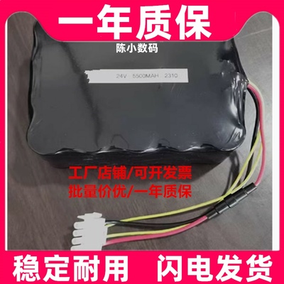 适用瑞典迈科唯ECMO工心肺机电池NI-CD D 4.5AH 5.5AH 24V 电池组
