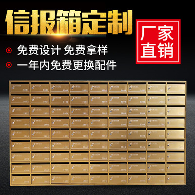 生产各种规格小区不锈钢信报箱