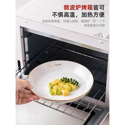 1VPK金边钻石碗家用个碗碟套装家用餐具套装碗盘子菜盘子筷组合