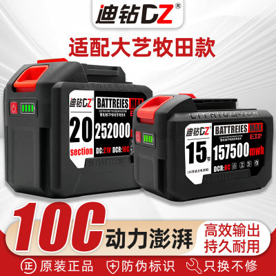 迪钻21v牧田款锂电池电动扳手