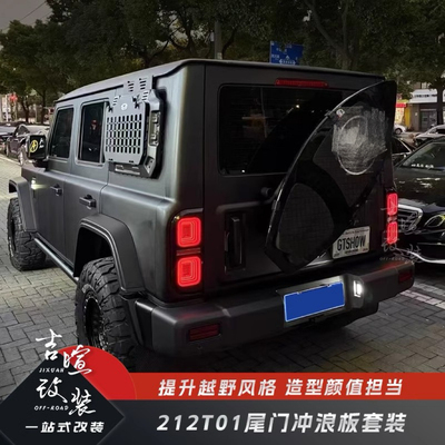 212T01专用冲浪板套装