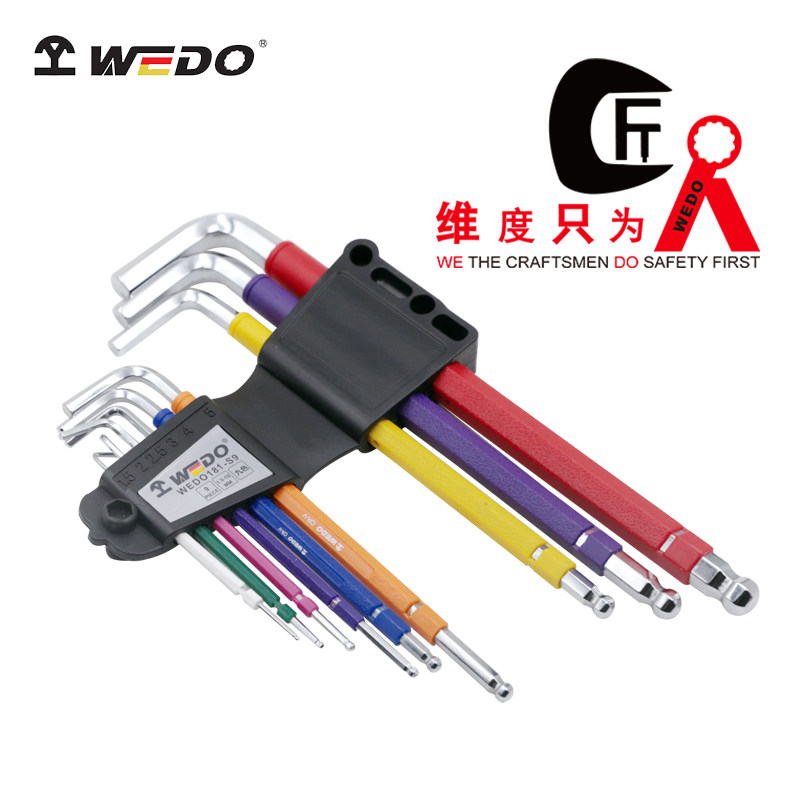 WEDO维度9件套注塑柄镜面特长球头内六角万用快速内六角扳手球头