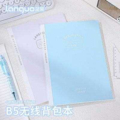 蓝果B5无线背包本活页本部硌手横线笔记本多规格英语本加厚学生考