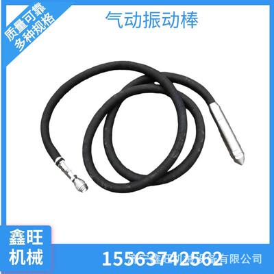 行星式水泥混5凝土插动入式振动4769器 ZDP8型风动振捣器 气动振