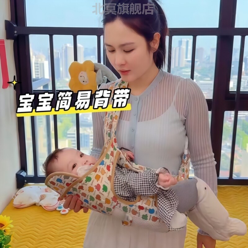 背带婴儿外出简易轻便款前抱式新生宝宝哄睡背袋解放双手背娃神器
