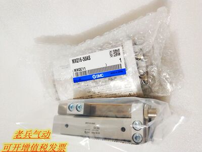 日本SMC原装气动MXQ6-10/MXQ8-20/30/40/50/75-AS/BS滑台气缸现货